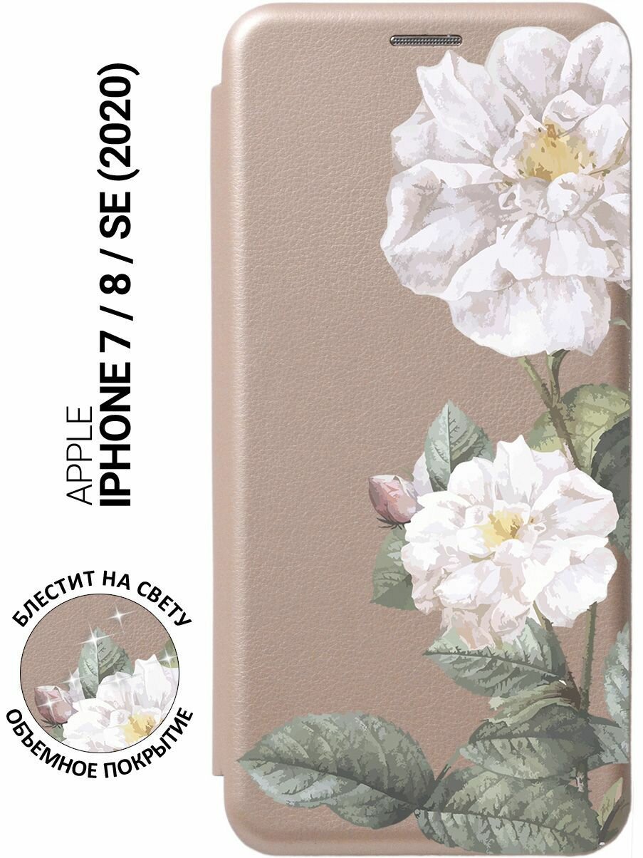 Чехол-книжка на Apple iPhone SE (2022) / SE (2020) / 8 / 7 / Эпл Айфон СЕ 2022 / СЕ 2020 / 8 / 7 с рисунком "Free" золотистый