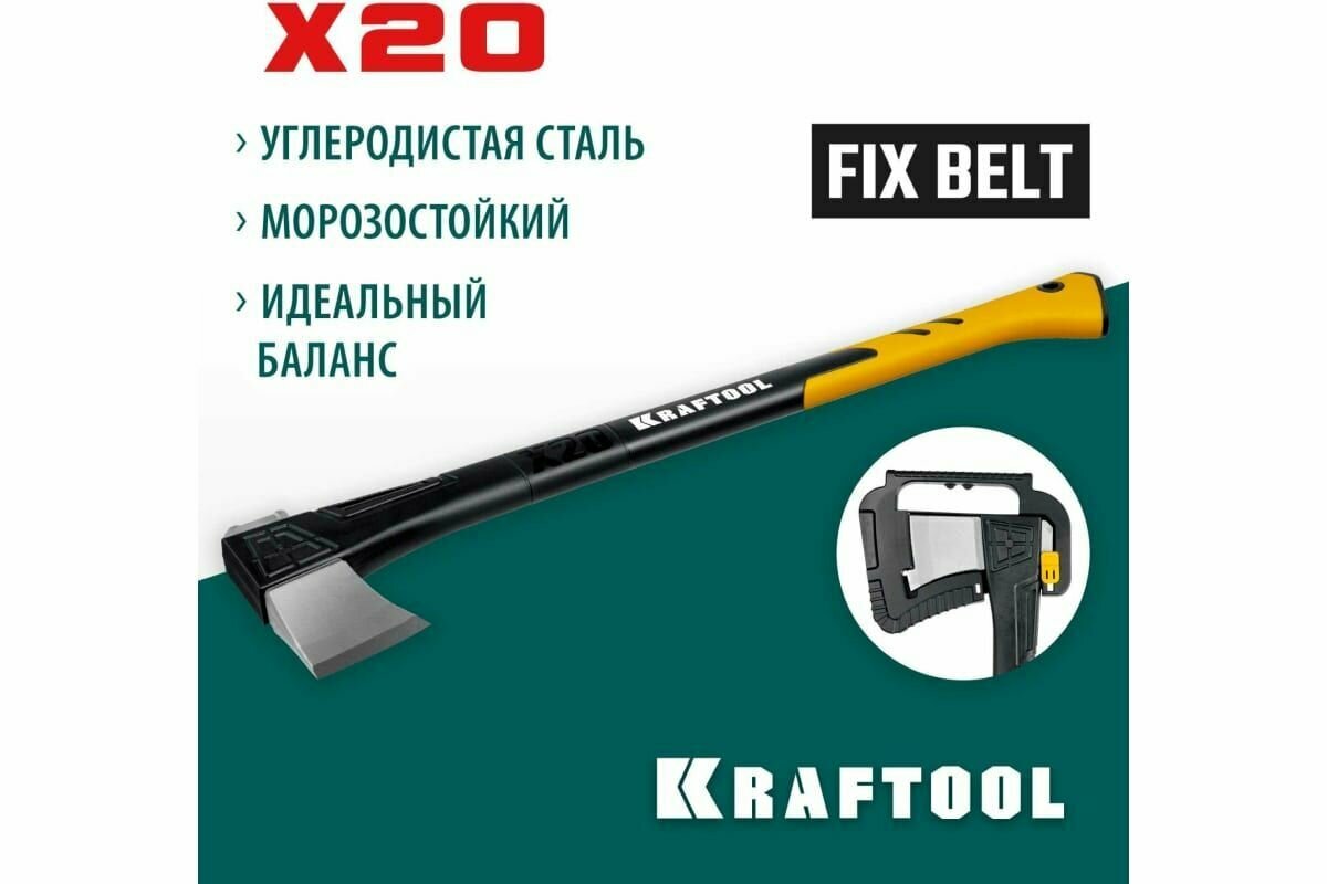 Топор-колун-дровокол 2,2кг обух 2,0кг рукоятка из армированного нейлона Kraftool X20