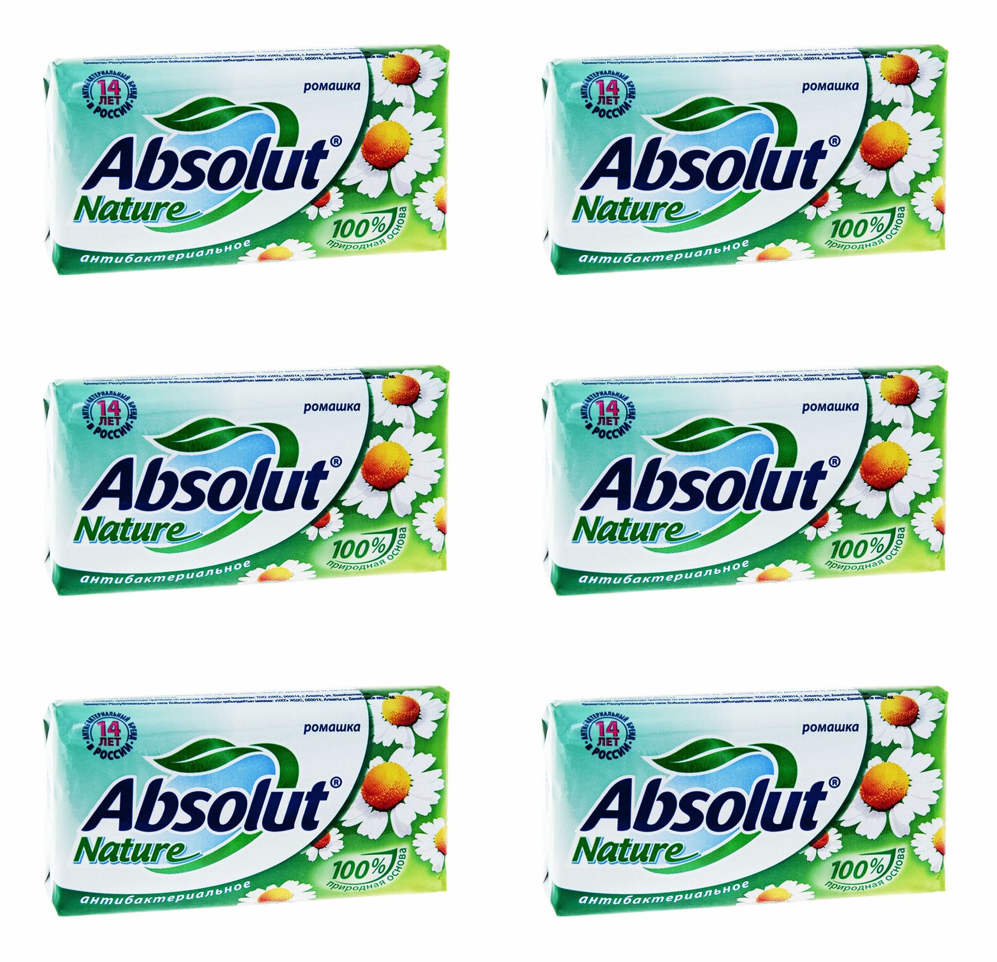 Абсолют Мыло "Ромашка" Антибактериальное, 90 г, 6 штук
