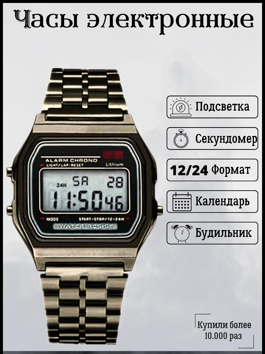 Часы СССР фото мужские под серебро — купить по низкой цене на Яндекс ...