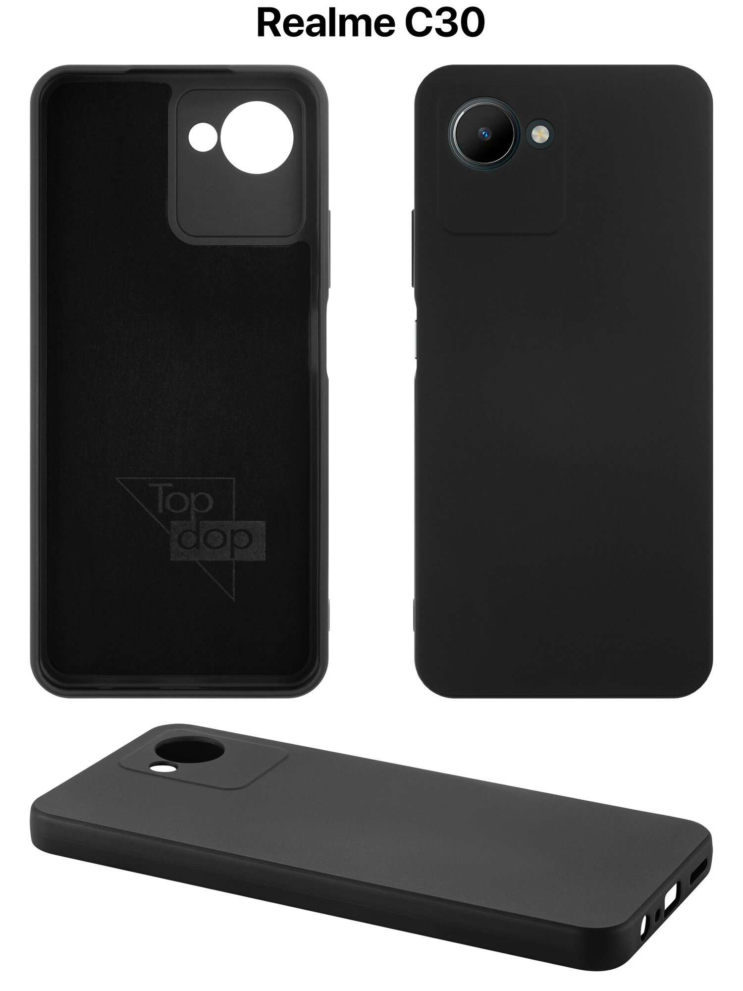 Защитный чехол на Реалми С30 силиконовый противоударный бампер для Realme C30 с защитой камеры черный