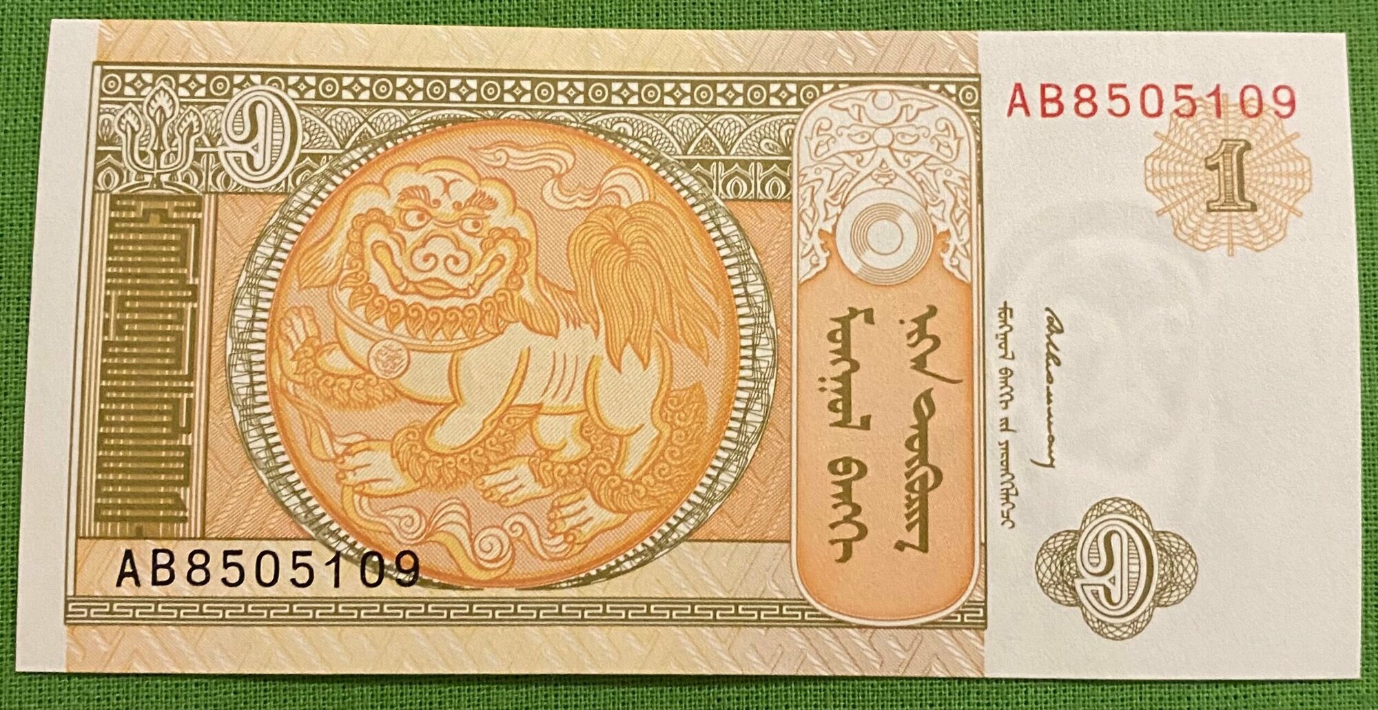 Банкнота Монголия 1 тугрик UNC