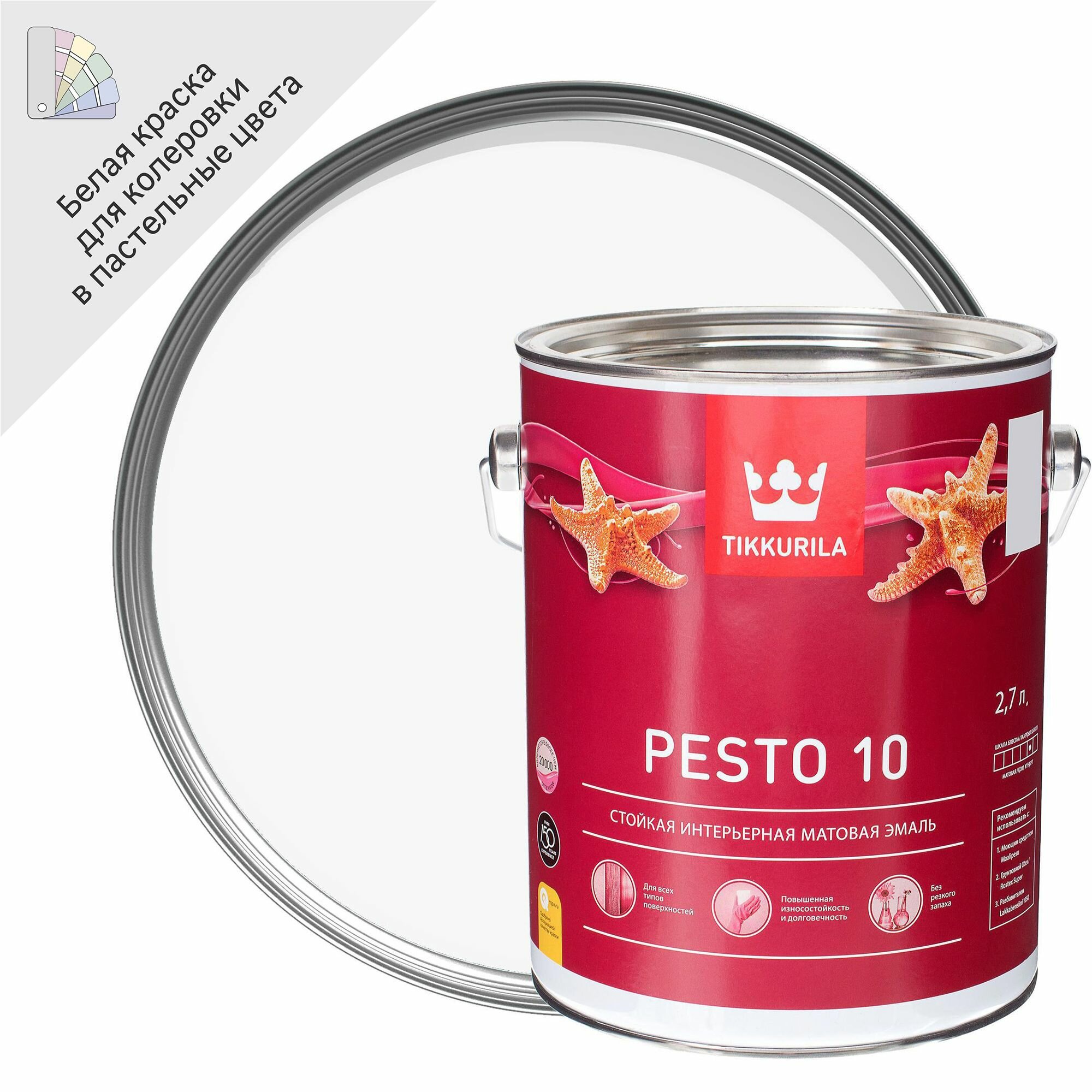 Эмаль Tikkurila Песто 10 цвет белый 2.7 л