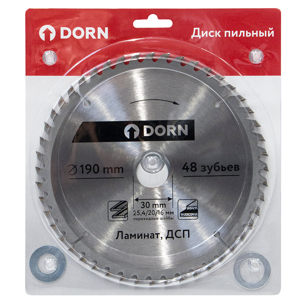 Пильный диск по ламинату и ДСП DORN 190х30/25,4/20/16 мм 48 зубьев