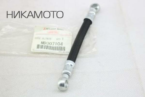MITSUBISHI MD307104 шланг охлаждения генератора