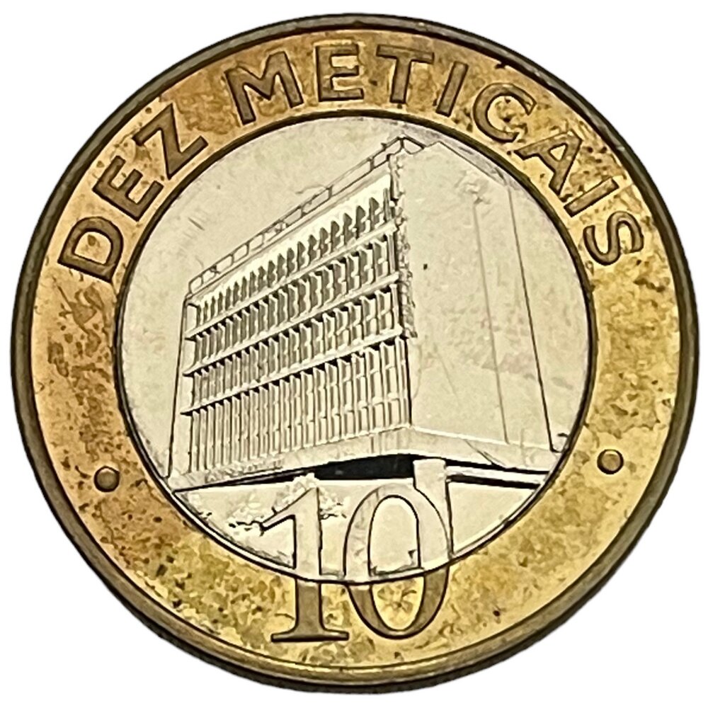 Мозамбик 10 метикалов 2006 г. (4)