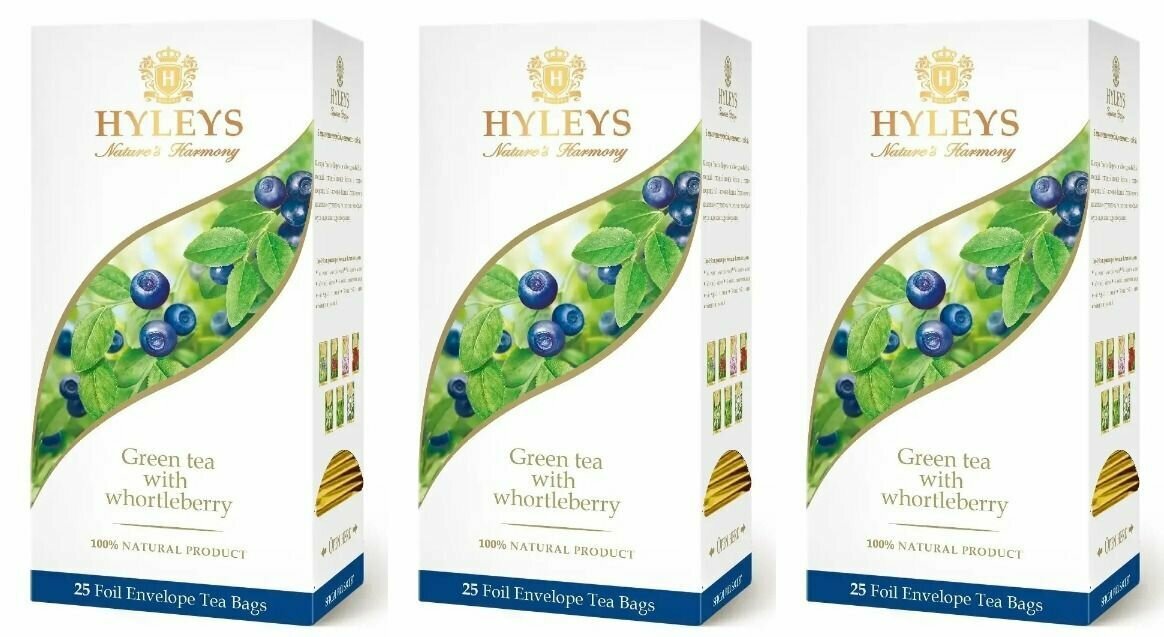 HYLEYS Чай зеленый Гармония Природы, с черникой, 25 пакетиков, 3 уп