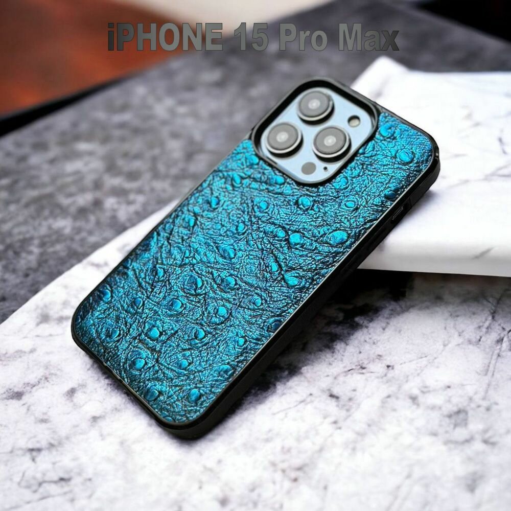 Чехол для iPhone 15 Pro Max очень красивого синего оттенка.
