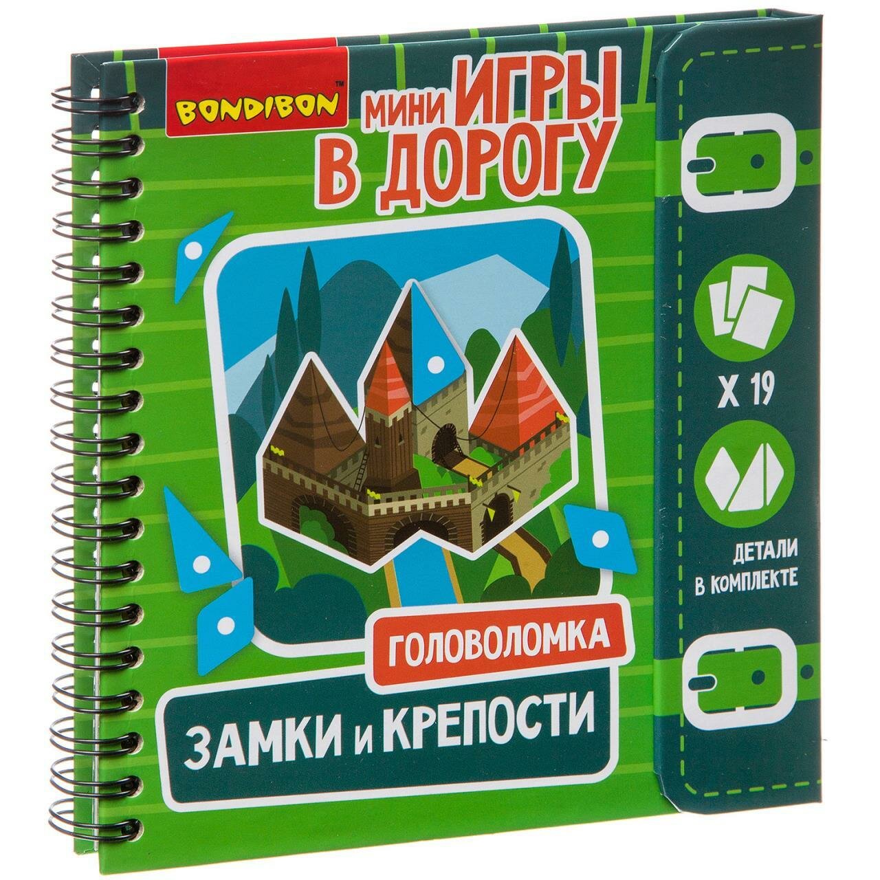 Головоломка "Замки и Крепости" BONDIBON, картонная, для развития логики
