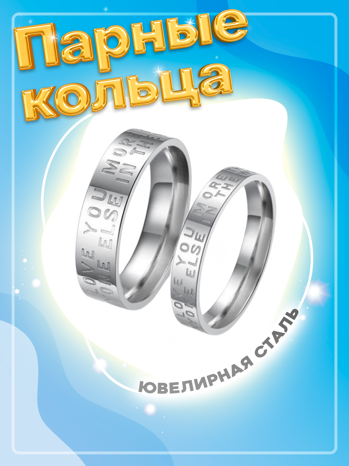 Кольцо помолвочное