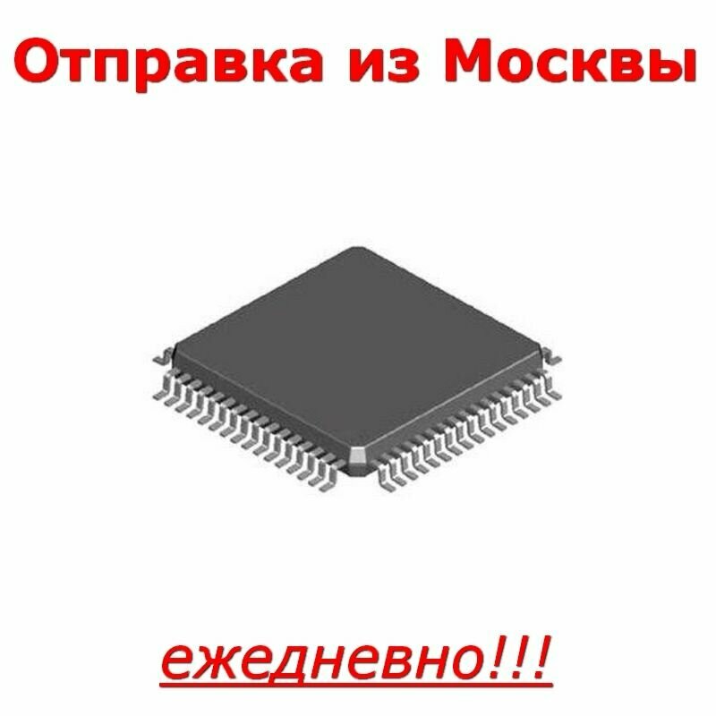 Микросхема MC68HC908AZ60CFU PQFP64, MCU