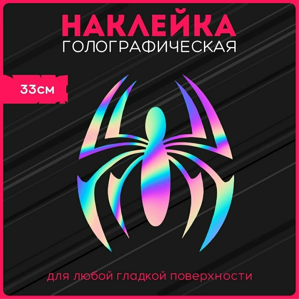 Наклейки на авто стикеры светоотражающие паук spider jdm v2