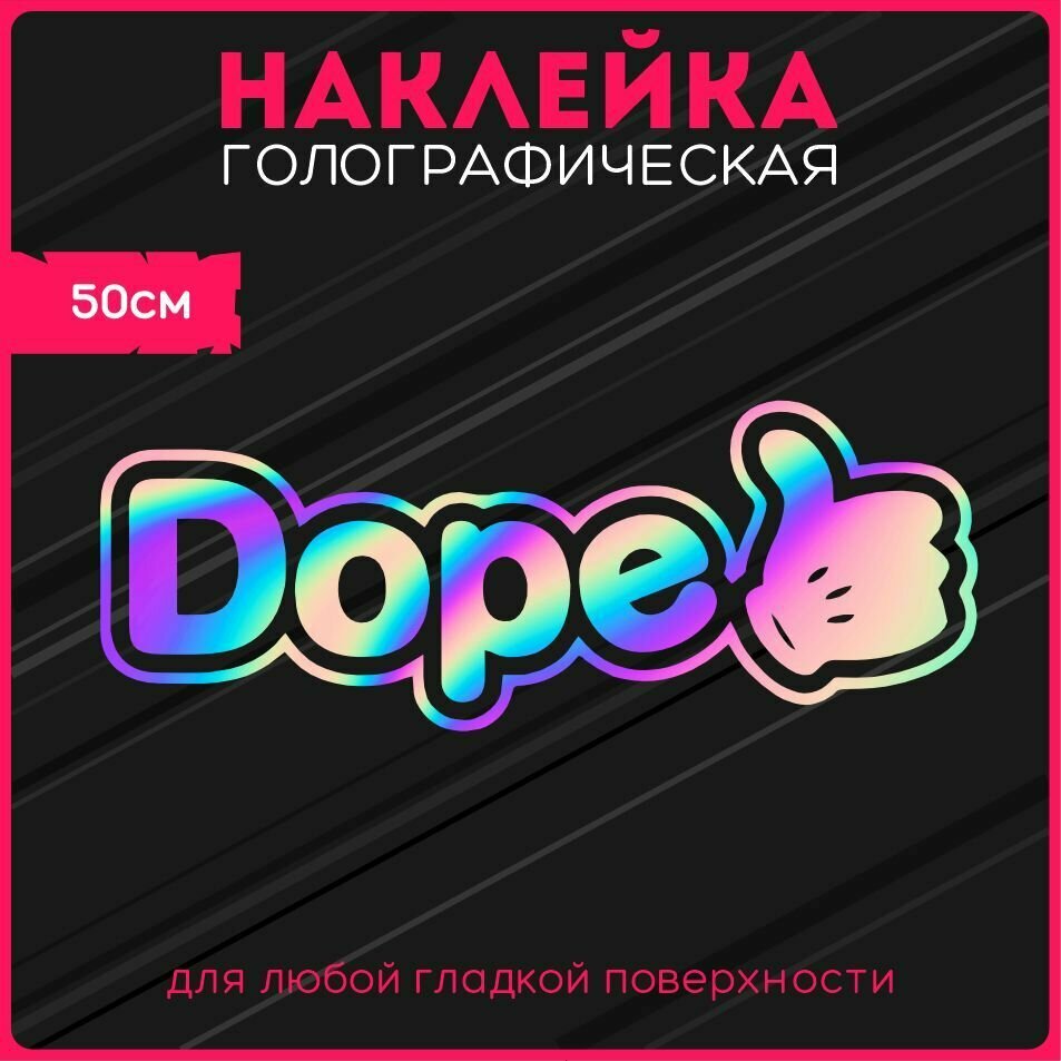 Наклейки на авто стикеры светоотражающие jdm style japan япония v71, красникова, наклейка тюнинг, на автомобиль, машину, прикольные