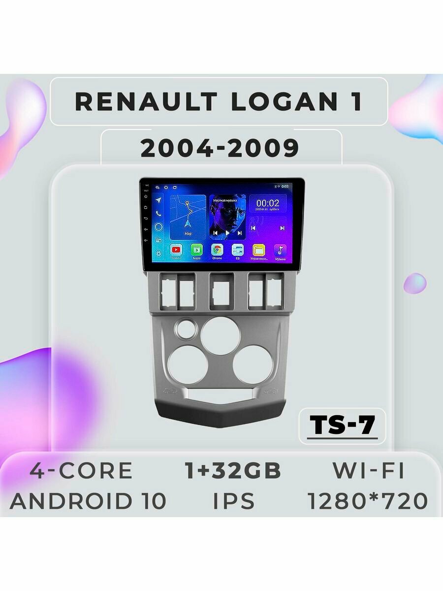 Магнитола TS7 Renault Logan 1 2004-2009 1/32Gb, Bluetooth, FM/AM, GPS