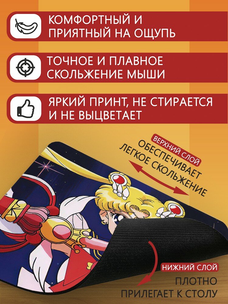 Коврик для мыши Sailor Moon - 3 — фото 1