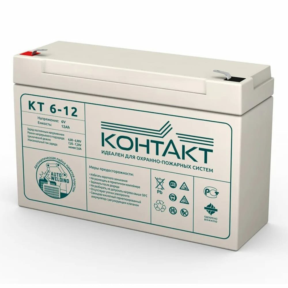 Аккумуляторная батарея контакт КТ6-12