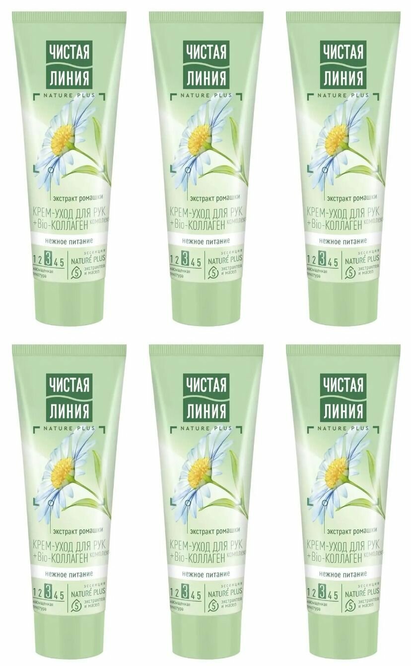 Чистая Линия крем-уход для рук "Нежное питание", с экстрактом ромашки, 75 мл, 6 шт