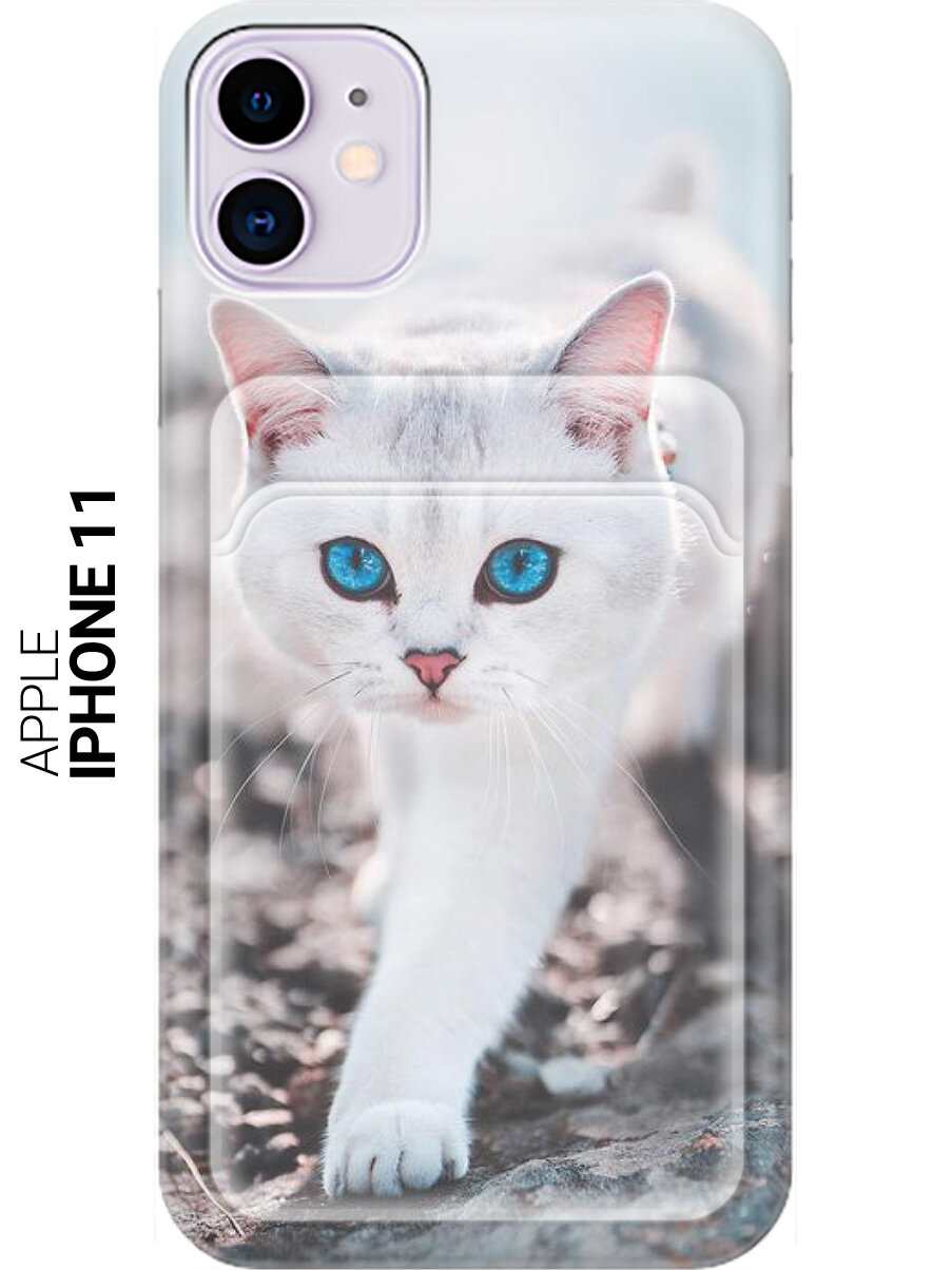 Силиконовый чехол на Apple iPhone 11 / Эпл Айфон 11 с рисунком "Голубоглазый кот" с карманом