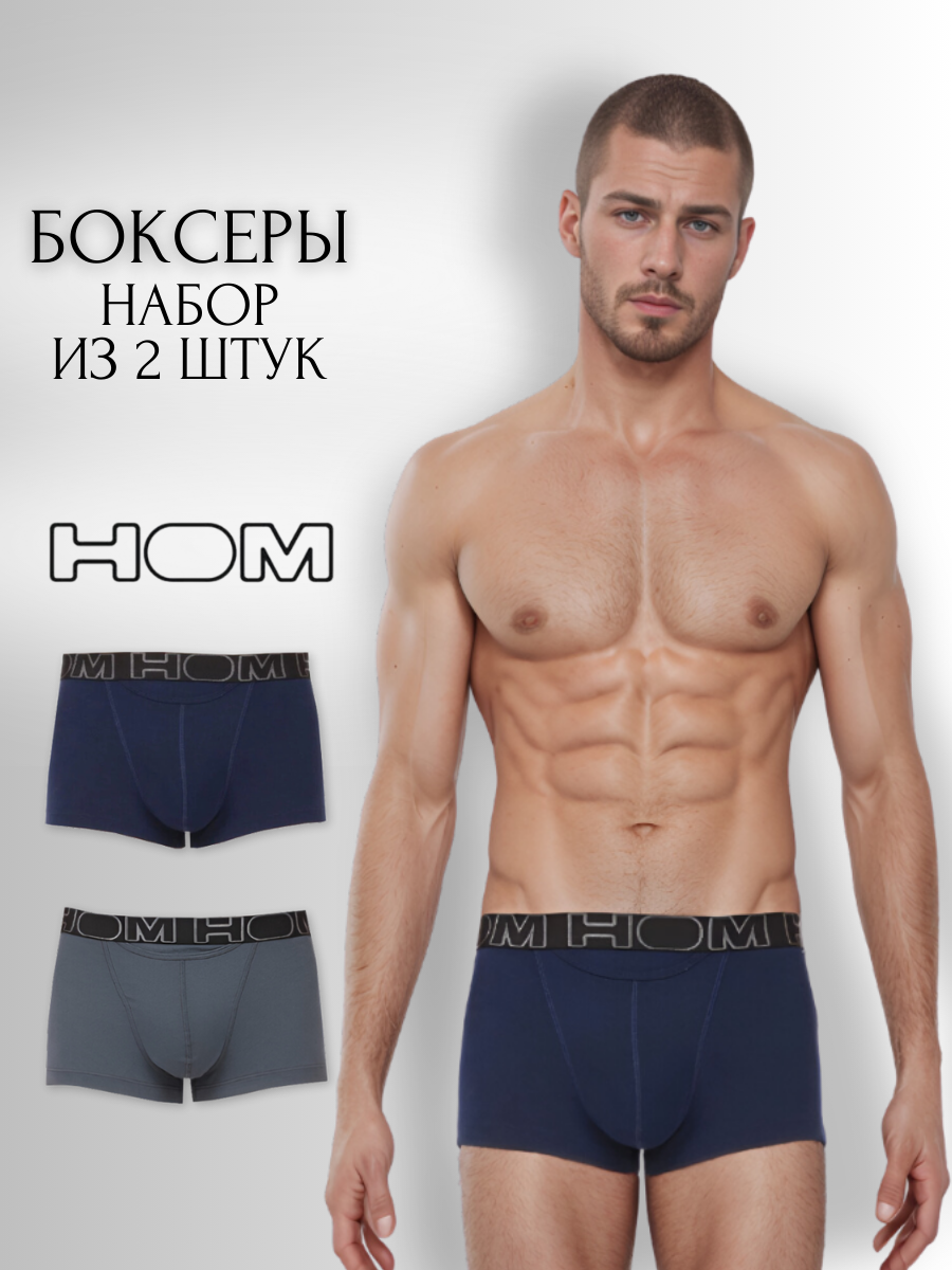 Трусы, комплект