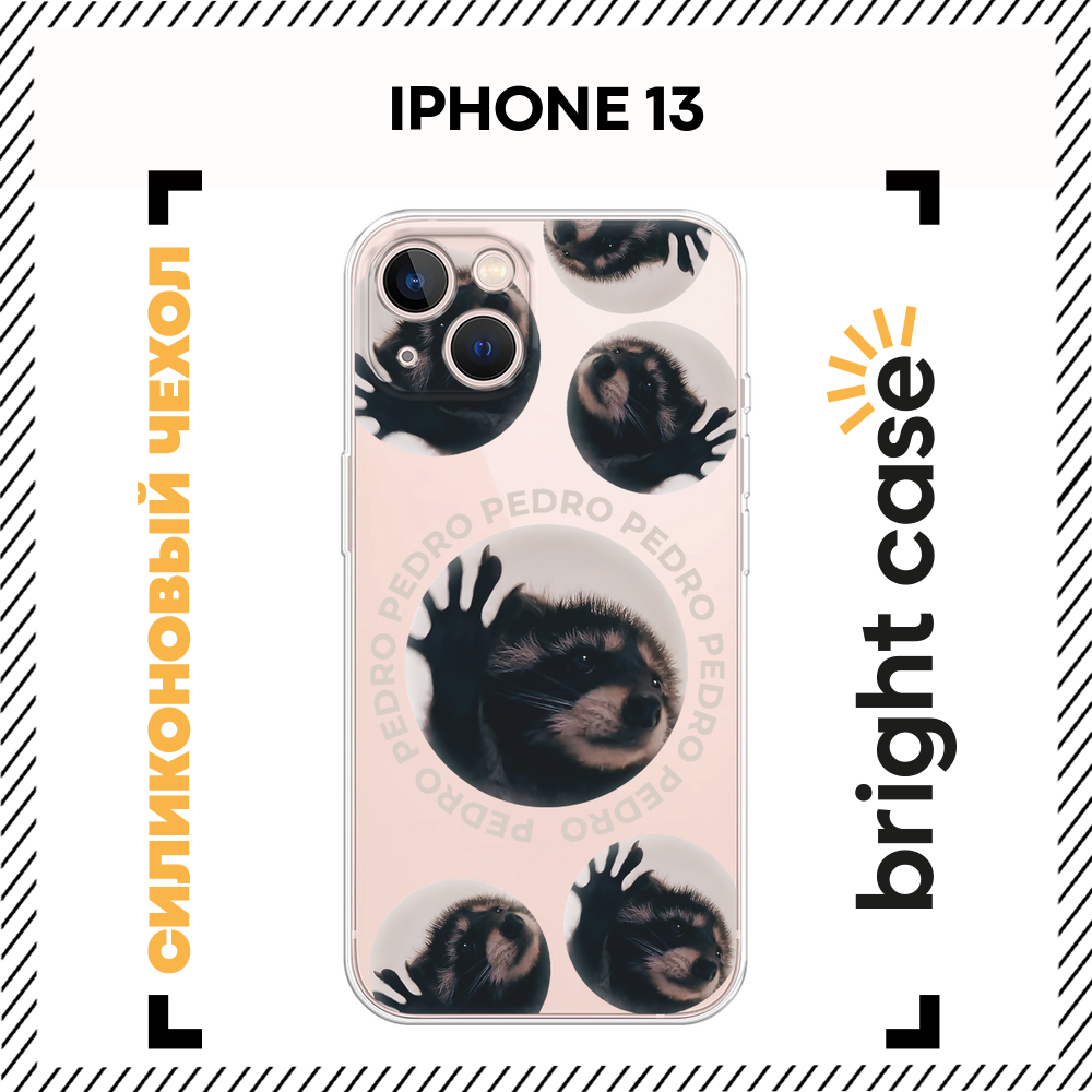 Чехол на Apple iPhone 13 / Айфон 13 с принтом Енот Педро, прозрачный