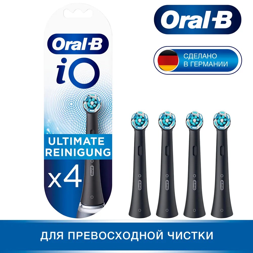 Oral-B iO Ultimate Clean White 4 шт — отзывы покупателей