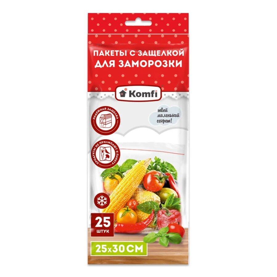 Пакеты с защелкой для заморозки 25х30см, в упаковке 25 шт - для пищевых продуктов, овощей и фруктов.