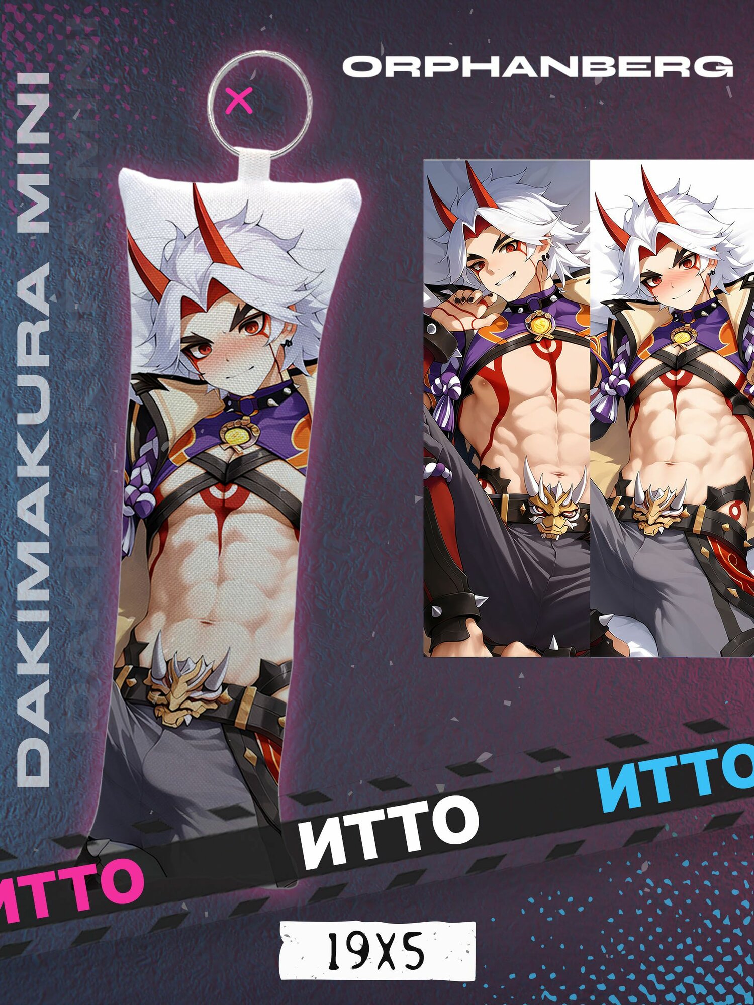 Комплект бижутерии ORPHANBERG