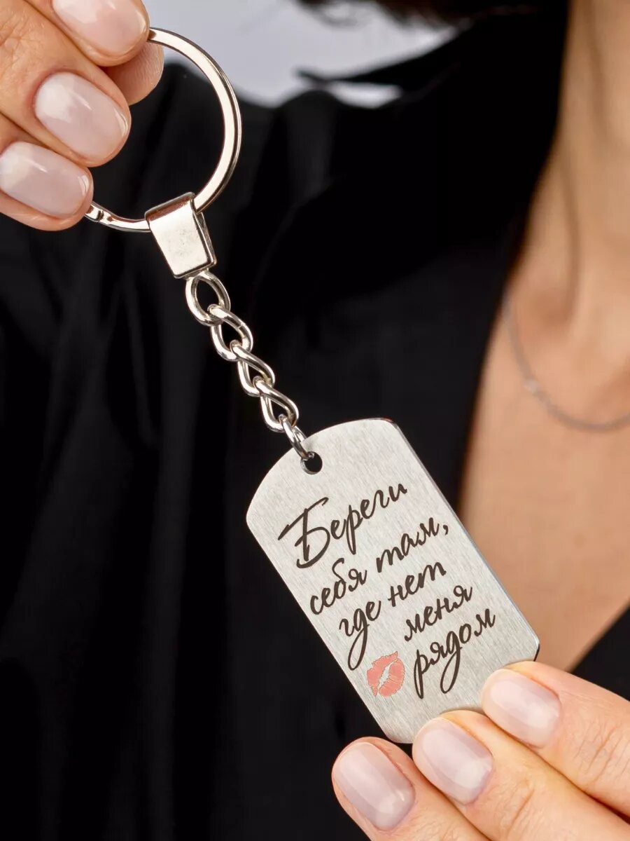 Брелок Московский СУВЕНИРНЫЙ Комбинат