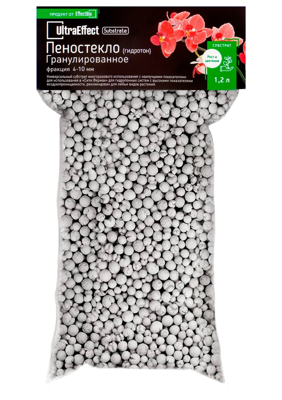 Грунт пеностекло для растений гранулированное Гидротон UltraEffect фр 4-10мм 1,2л