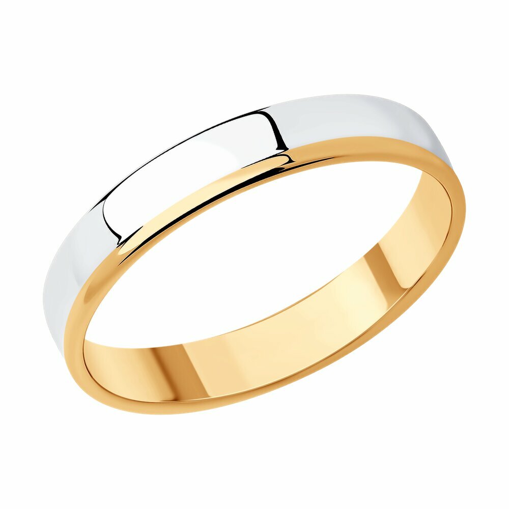 Кольцо обручальное, серебро, 925 проба, золочение