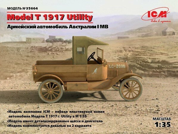 35664 ICM Армейский автомобиль Австралии Model T 1917 Utility (І МВ) Масштаб 1/35