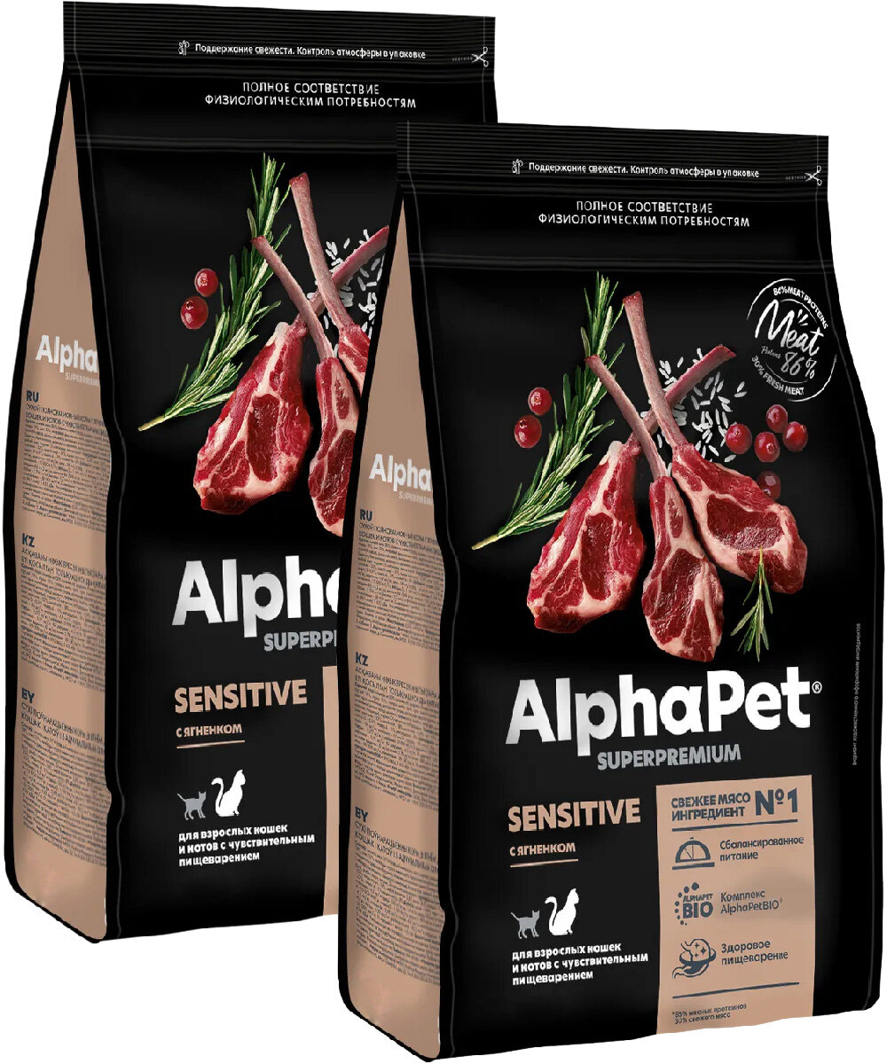 ALPHAPET SUPERPREMIUM SENSITIVE для взрослых кошек с чувствительным пищеварением с ягненком 1,5 + 1,5 кг