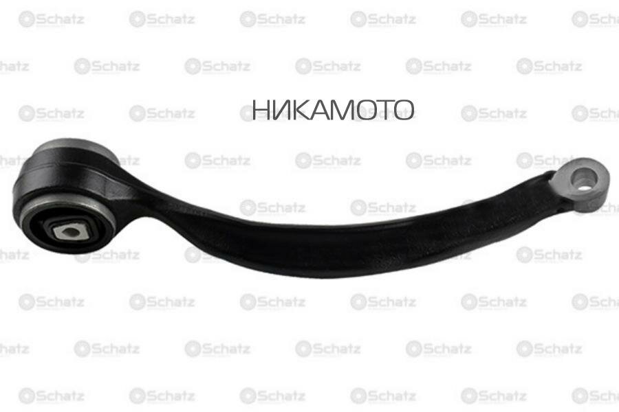 SCHATZ S25196R Рычаг подвески (передний правый нижний задний) 3 05-11, X1 09-16