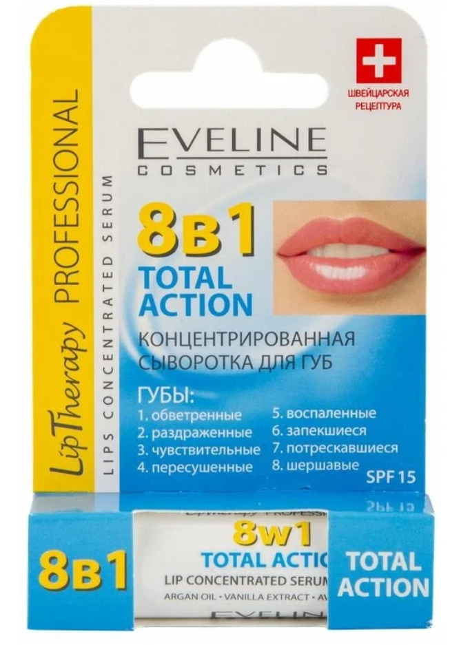 Сыворотка для губ EVELINE Cosmetics Total Action, 8 в 1, увлажнение, питание, 12 шт