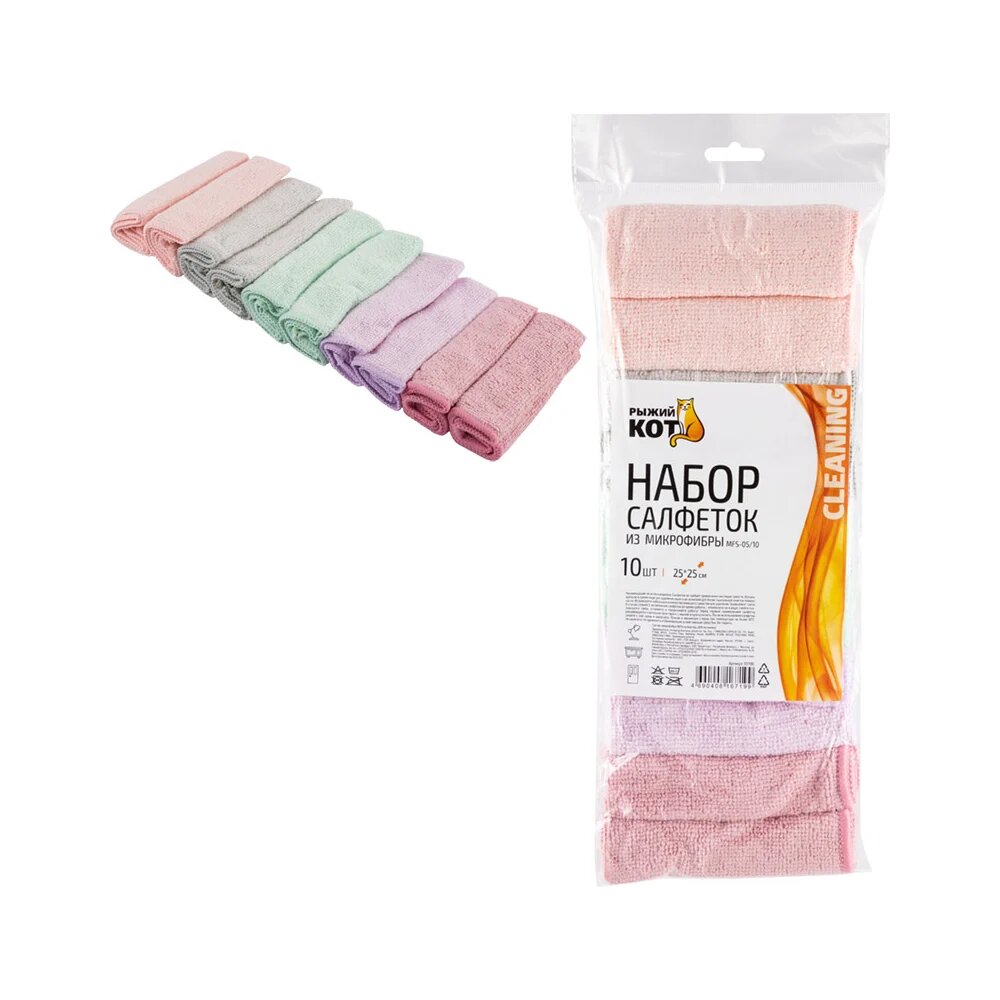 Набор салфеток из микрофибры Рыжий кот, 10 шт. MFS-05/10 101190