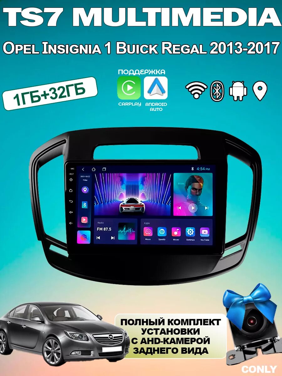 Андроид магнитола для Opel Insignia 1 Buick Regal 1-32 Bluetooth, FM/AM, GPS, Сенсорная