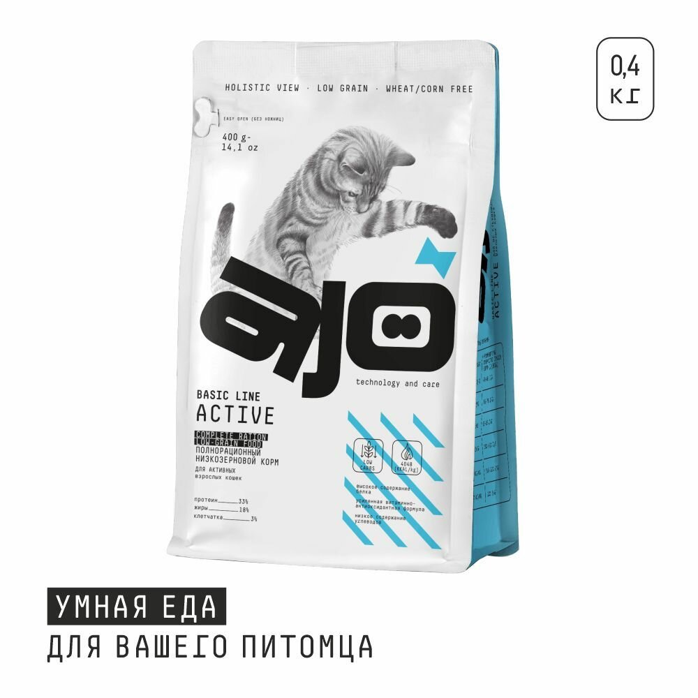 Корм сухой AJO Cat Active, для взрослых кошек, супер-премиум, 400 г