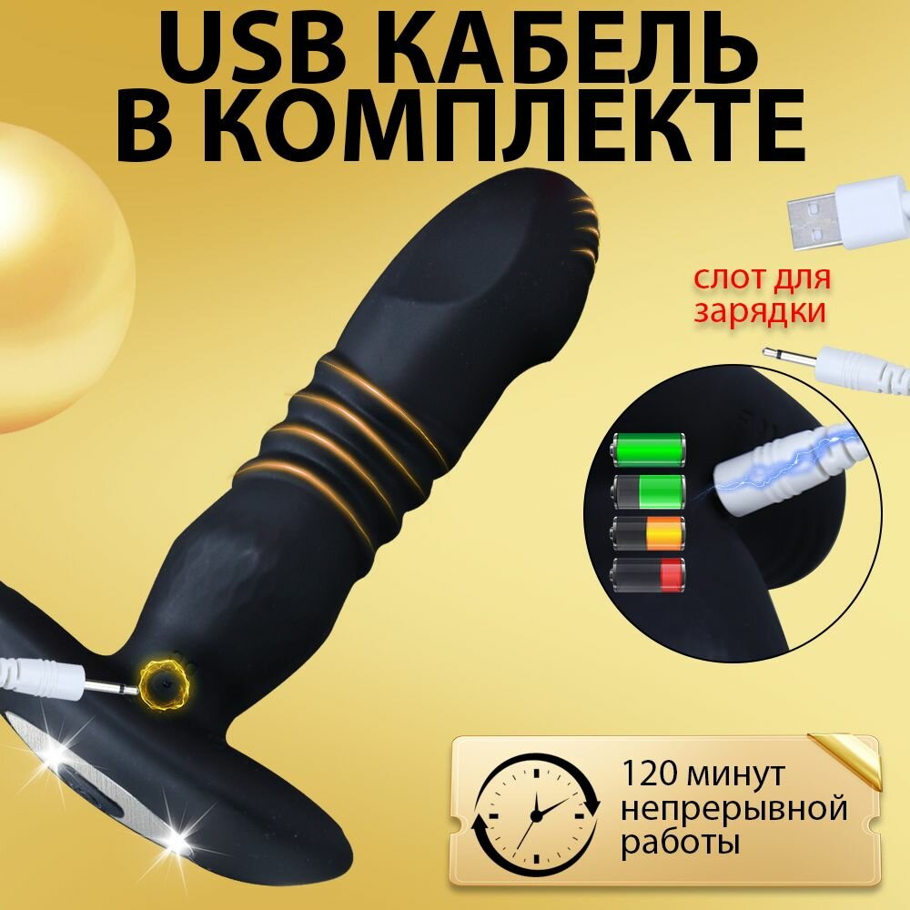Анальная пробка, 40 мм