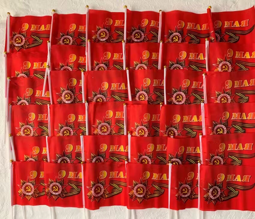 Набор 36 Флагов 9 Мая РФ 20х15 см. Флаг 9 Мая Российская Федерация День Победы.