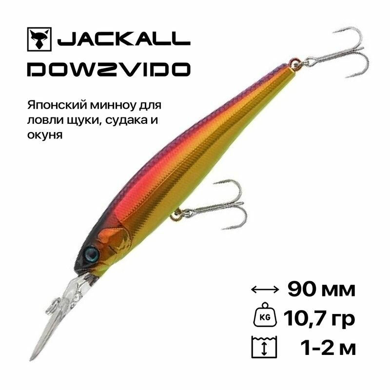 Воблер Jackall Dowzvido 90SP, 90 мм, 10,7 гр, #BabaTaku Akakin Laser
