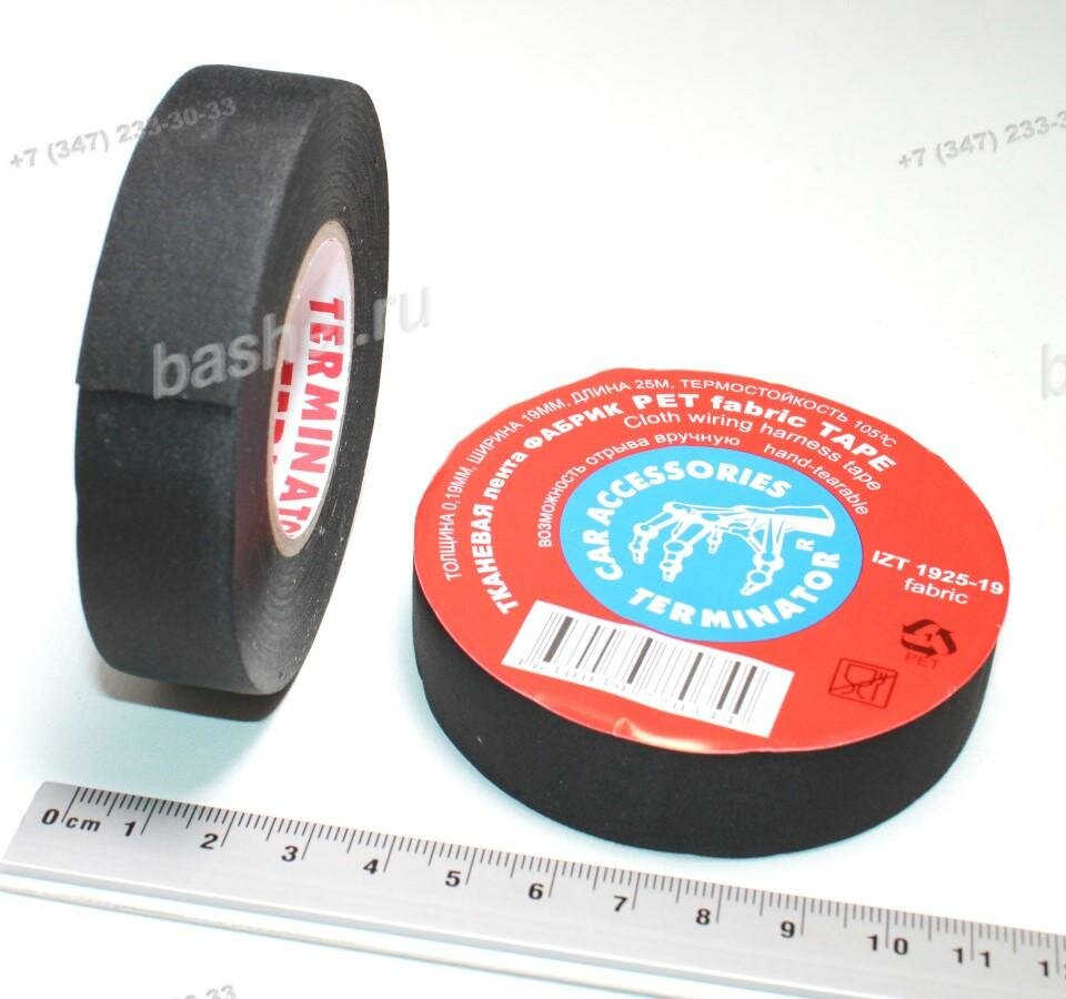 Изолента Terminator IZ 1925-19 fabric 0,19 мм * 19 мм * 25,0 м тканевая, безворсовая, чёрная, Terminator