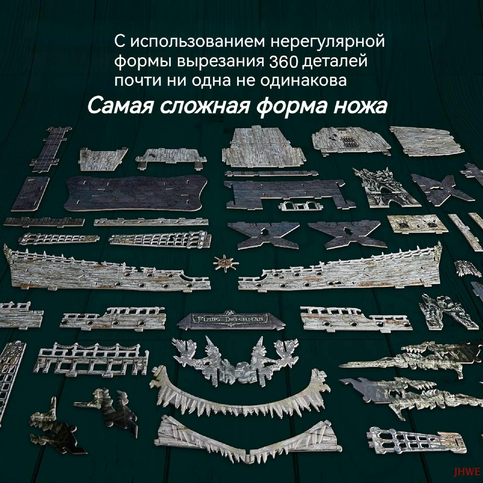 Сборная модель здания — фото 1