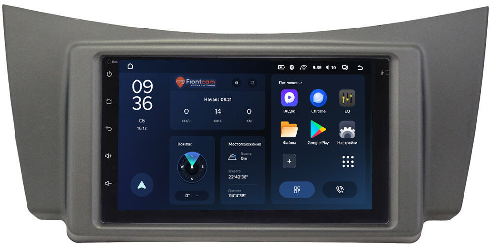 Штатная магнитола Lifan Smily I (320) 2008-2014 Teyes CC3L WIFI 2/32 7" RP-LF320-25 Android 8.1 (DSP, AHD)