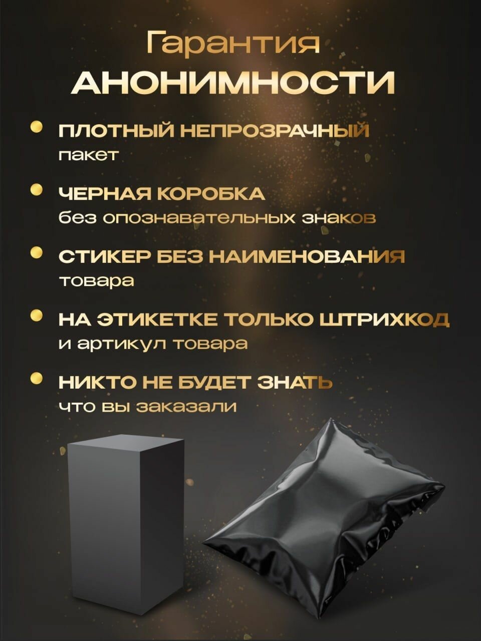 Анальная пробка