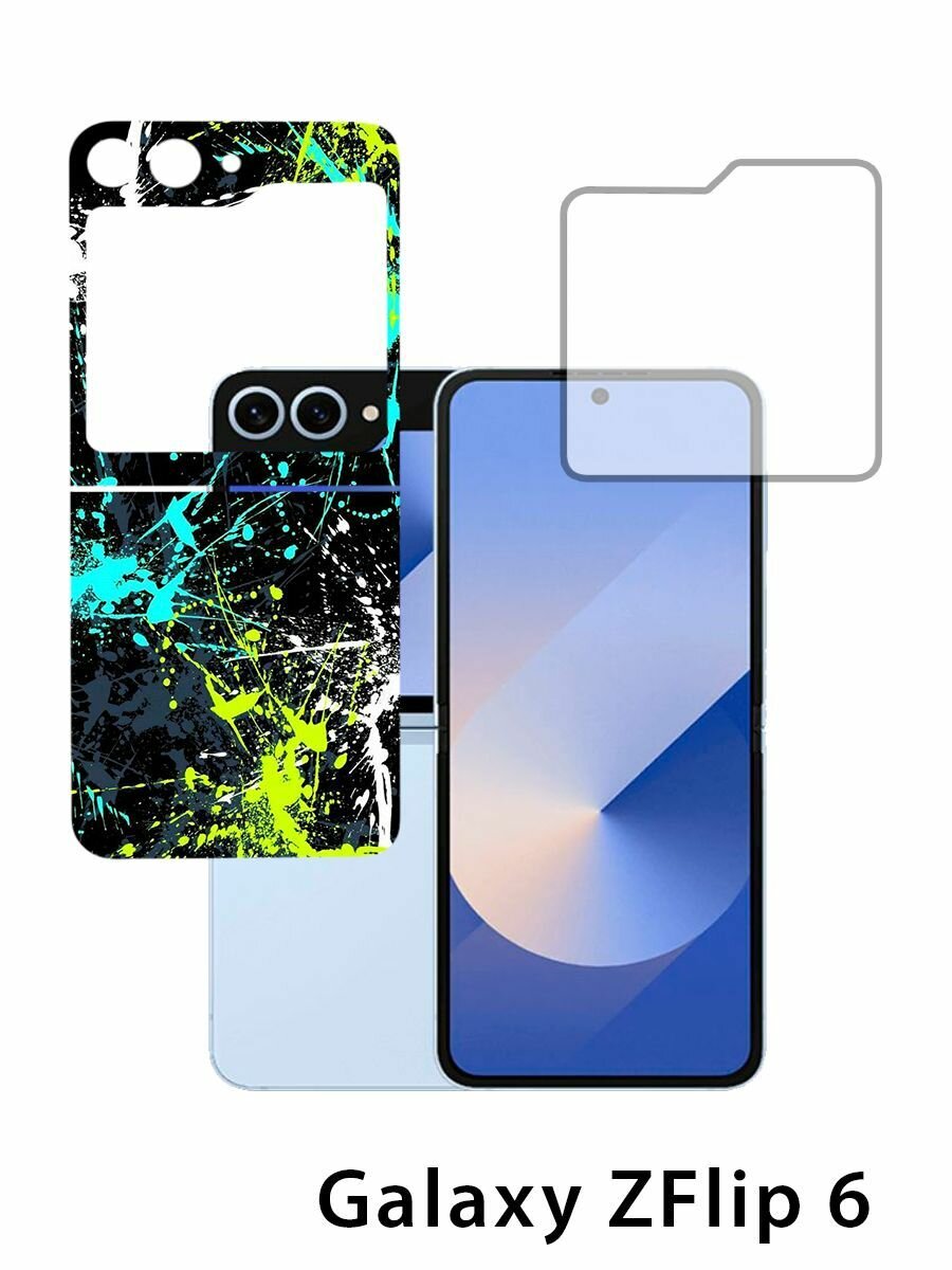 Защитная пленка на экран + задняя панель для Galaxy Z Flip 6, виниловая пленка на телефон, бронепленка