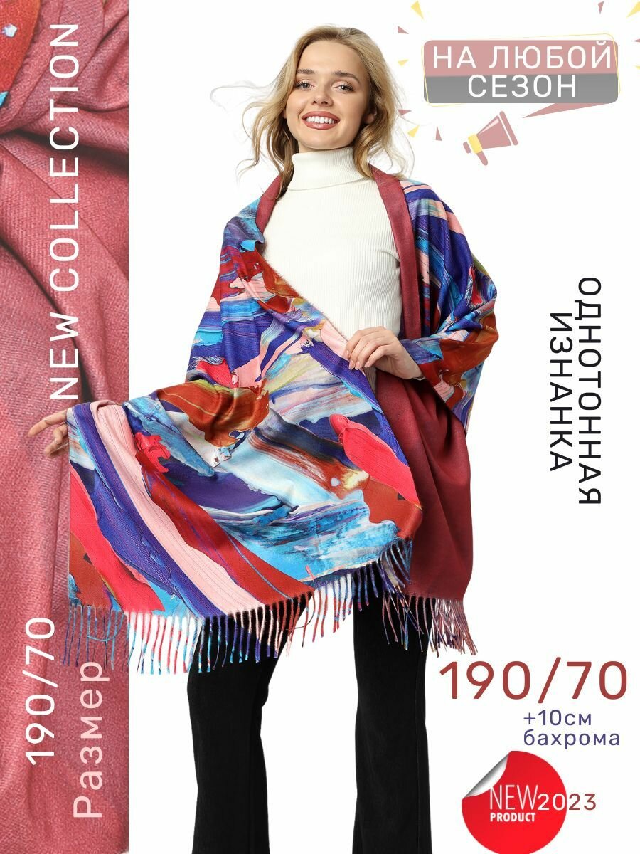 Палантин CHALE Весна-лето 2025 для женщин