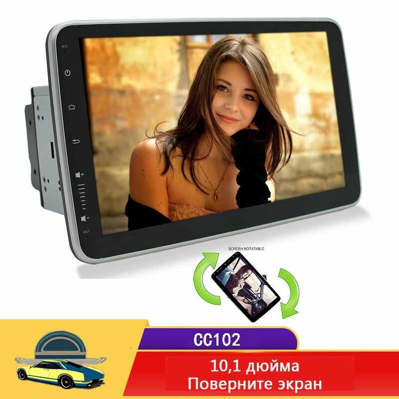 Автомагнитола 2DIN 10,1 дюйма Android 11 2ГБ/64ГБ поворотный экран 360° CarPlay Android Auto Wi-Fi Bluetooth GPS