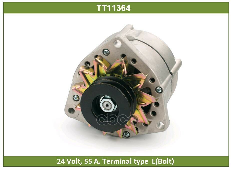 Генератор 24V 55Amp MERCEDES-BENZ T2/LN1 609 D (668.061, 668.062, 668.063) 1994-06 - 1994-12 4.0 Diesel (OM 354.902) 77kW /10.