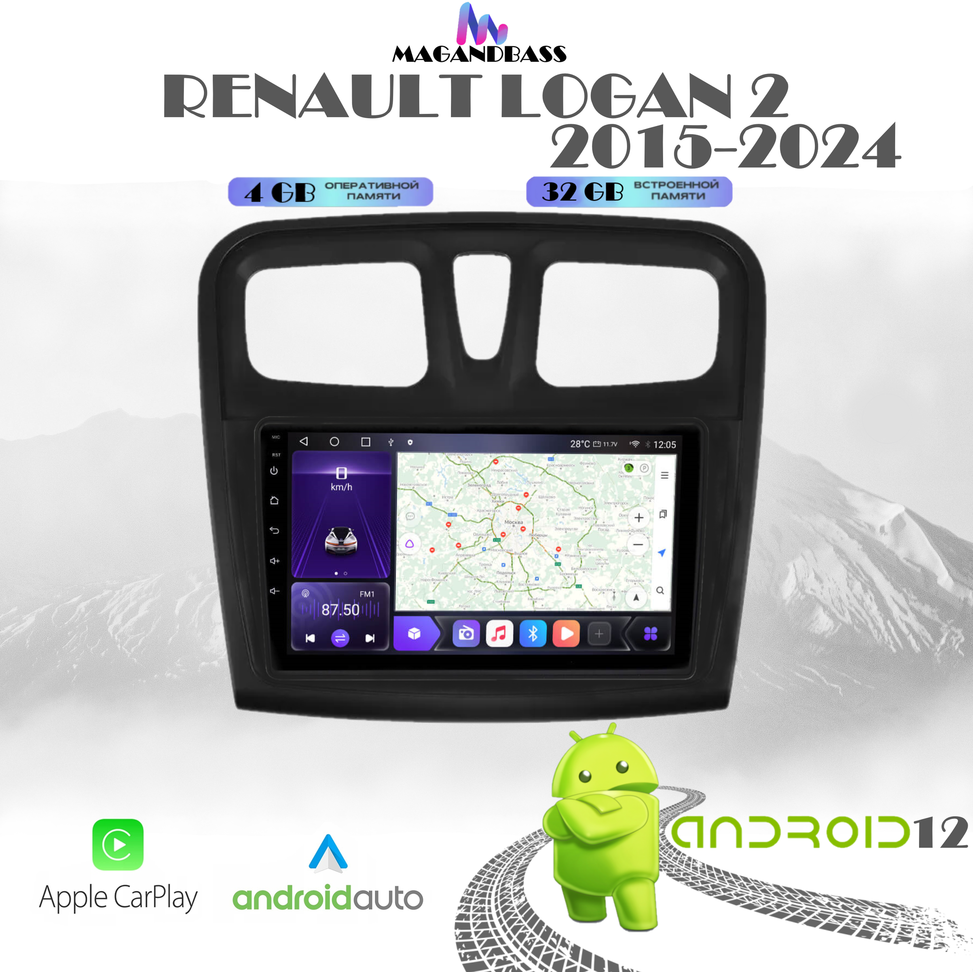 Автомагнитола для Renault Logan 2 (2015-2024), Android 12, 4/32 GB, CarPlay, WiFi, Android Auto, сенсорные кнопки, поддержка кнопок на руле