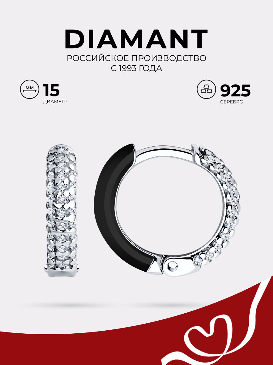 Серьги конго, серебро, 925 проба, родирование, фианит, эмаль